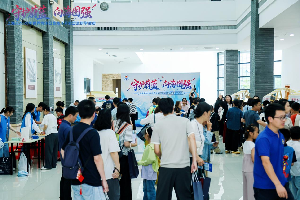 守护蔚蓝 向海图强——海洋开放日暨研学活动成功举办